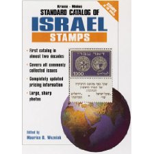 Krause-Minkus Standard Catalog of Israel Stamps: Listings 1948-1999 ...