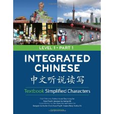 Integrated Chinese: Simplified Characters Textbook, Level 1, Part 1 ...