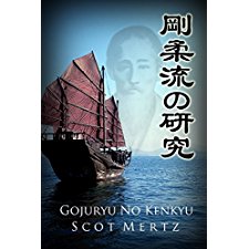 Gojuryu No Kenkyu - Paperback by Scot Mertz (9781387334056)