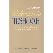Pathways to Teshuvah by Shraga Silverstein (9781583301104)