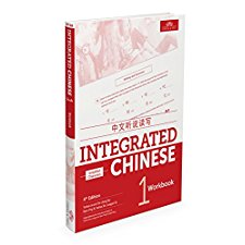 Integrated Chinese 4th Edition, Volume 1 Workbook (Simplified Chinese ...