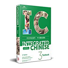 Integrated Chinese Volume 3 Textbook, 4th edition (Chinese and English ...