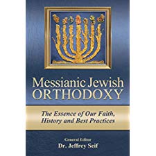 Messianic Jewish Orthodoxy by Dr. Jeffrey Seif, Dr. Jeffrey Seif ...