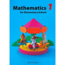 Mathematics for Elementary School Grade 1 (Tokyo Shoseki's Mathematics ...