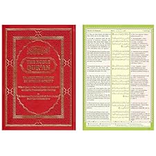 The Noble Quran: Color Coded,Transliteration in Roman Script with Original Arabic Text (Mushaf ...
