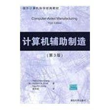 Computer Aided Manufacturing (3rd Edition) by Richard A.Wysk,Hsu-Pin ...