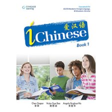 iChinese Book 1 (English and Chinese Edition) by Chen Draper, Victor ...